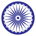 Ashoka Chakra logo vector in (EPS, AI, CDR) free download